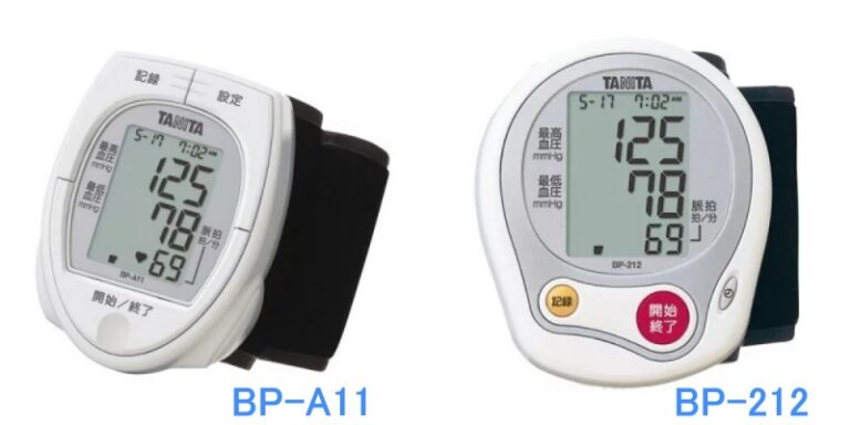 BP-A11とBP-212の違いを比較！タニタ血圧計のおすすめはどっち？ – おかいものスタイル☆